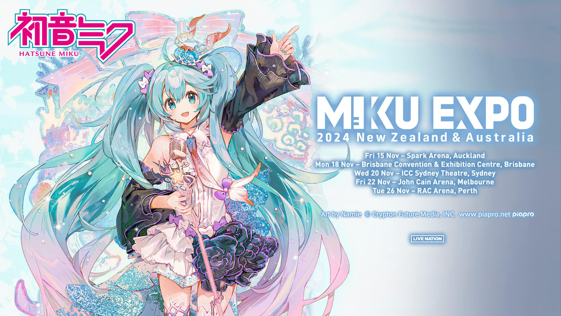 Virtual pop star Hatsune Miku is set to tour Australia - Melbourning.